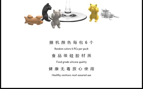 趴趴猫酒杯标记 创意3D小猫造型 聚会派对高脚玻璃杯子区分识别器 阿里巴巴