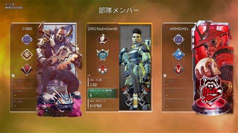 Apex ちゃんぽん バンガロールとブラッドハウンドとジブラルタル 最後キルリーダーのレイスに撃ち勝って嬉しかったわぁ Apex動画まとめ
