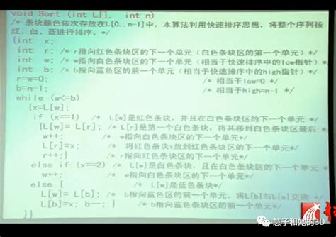 快速排序比较次数 数据结构系列排序 csdn博客