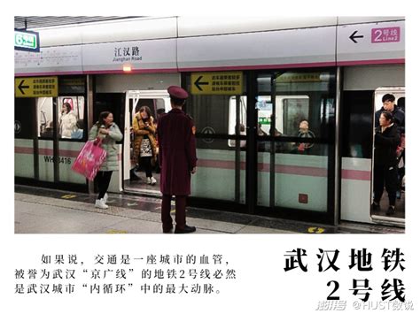 十年荏苒，2号线何以稳居武汉地铁“客流之王”？澎湃号·湃客澎湃新闻 The Paper