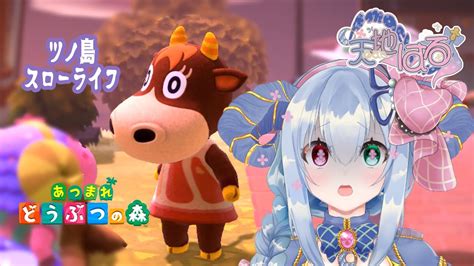 🎀🎤🐐 天地はる の あつまれどうぶつの森 ツノ島〘 Vtuber ゲーム実況 あつ森 羊島 〙 Youtube