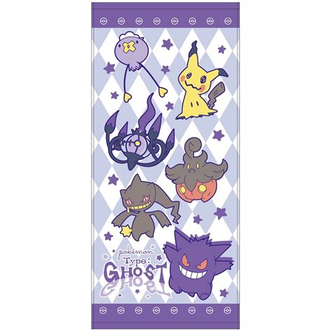 ポケットモンスターフェイスタオルゴースト T Room 問屋・仕入れ・卸・卸売の専門【仕入れならnetsea】