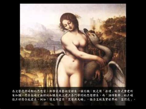 波提思互動數學教學 數學故事 YouTube