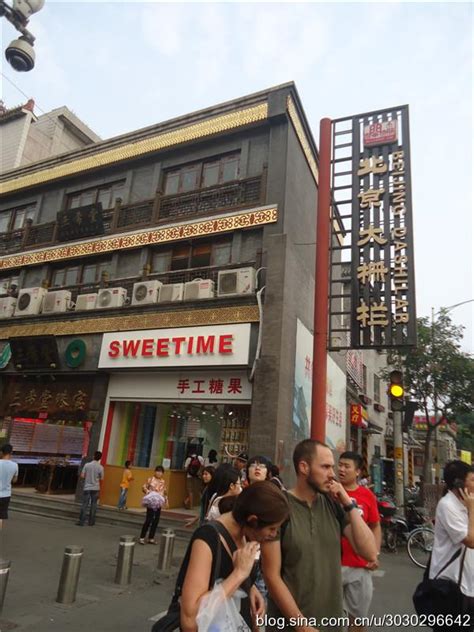 前門大街是明清版的王府井步行街圖 每日頭條