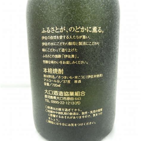 1円 未開栓 伊佐舞 原酒 本格いも焼酎 720ml 37 1137g 箱付 11348126 0920 芋焼酎 ｜売買されたオークション