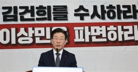 이재명 ‘성남 Fc 의혹 檢 진술서 페이스북에 공개…“후원금 아닌 광고비”