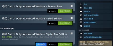 使命召唤战区是免费的吗 Ps4steamxbox使命召唤战区手游是否免费 手游攻略 浏览器家园