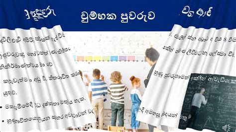 පුවරු වර්ග Youtube