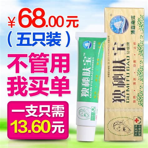 草本宝堂草本堂草本妍宝第16页文秘苑图库