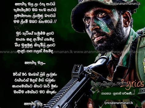 Sapaththu Mala Laa Rathu Patai Sinhala Song Lyrics Ananmanan Lk