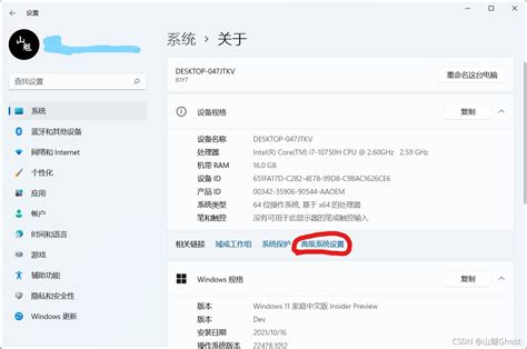 关于win11安装anaconda弹出navigator Error网页报错的解决方案 Csdn博客