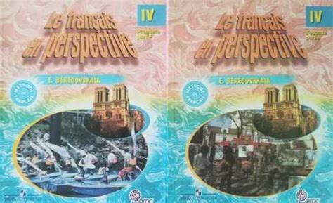 Учебник и рабочая тетрадь французский язык Э М Festima Ru частные объявления