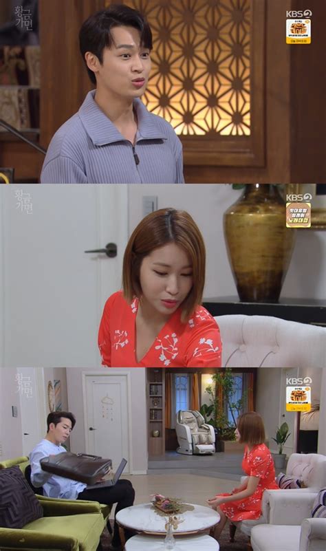 이현진 공다임에 매정 우리 정상적인 부부 아냐 황금가면