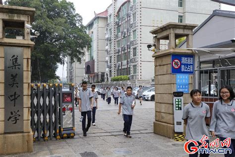 凝聚侨心侨力 赓续报国情怀——第三届嘉庚论坛在福建厦门举行 光明网