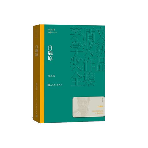 好看的小说排行榜：公认最好看的小说推荐 知乎