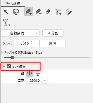 Edit Mesh Manually Editor Manual Live D Manuals Tutorials