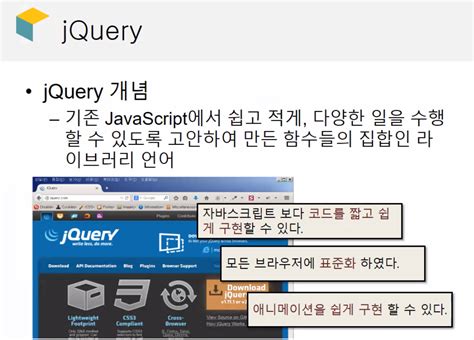 10월 28일 수업내용