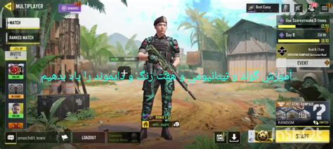 آموزش گولد و تیتانیومی و هفت رنگ و دایموند را یاد بدهیم