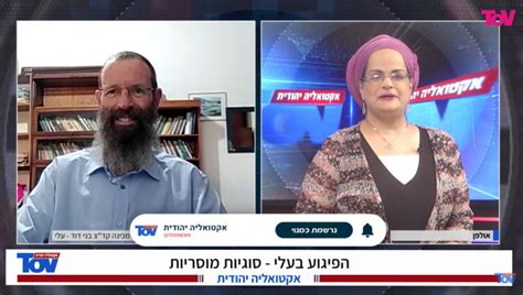 הרב יגאל לוינשטיין אתר הבית שיחות ושיעורים בנושאים שעל סדר היום