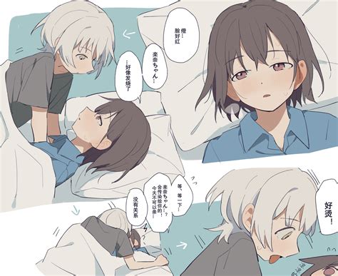 Takamatsu Tomori And Kaname Raana Bang Dream And 1 More Drawn By
