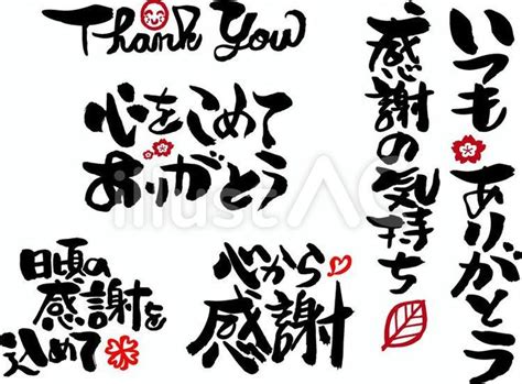 無料イラストac：無料でおしゃれなかわいい季節のイベント・人物・動物・フレーム・子供のai・jpeg・pngダウンロード素材サイト