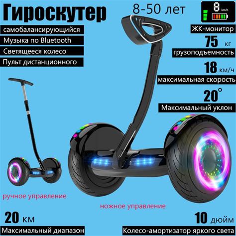 Гироскутер gxgdg 10, черный - купить по выгодной цене в интернет ...