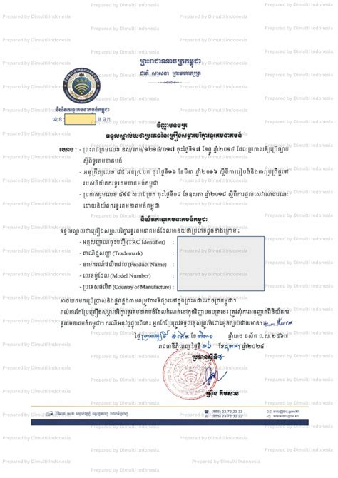 Cambodia Trc Certification For Wireless And Telecom Products