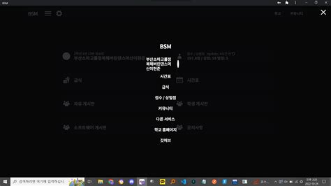 긴 닉네임과 함께 있는 이미지가 짜부되는 오류 · Issue 1 · Bssm Bsmbsm Frontend V2 · Github