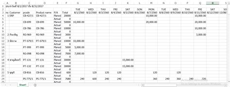 VB NET Code 7 Export to Excel from DataTable โปรแกรมเมอรใตดน