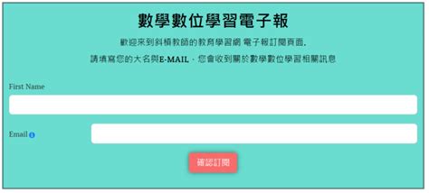 【教學分享】高中數學第二冊第1章數列費氏數列 智匯雲端數位教育行 Gims 數學數位學習教室