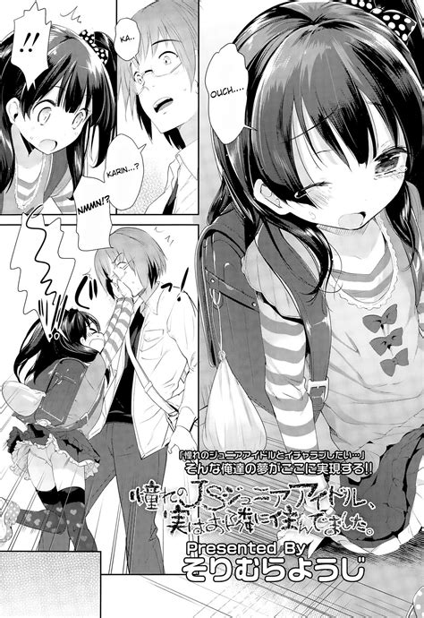 Akogare No Js Jyunia Aidoru Jitsu Ha Otonari Ni Sundemashita Turns
