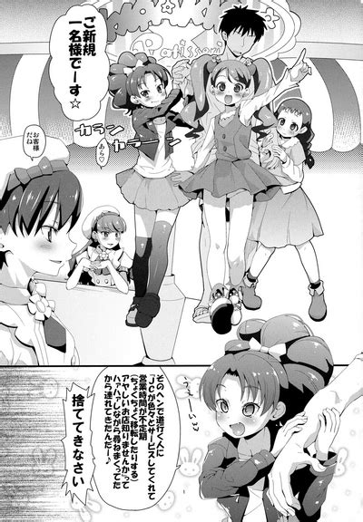 Mugen Kirakiracross Nhentai Hentai Doujinshi And Manga