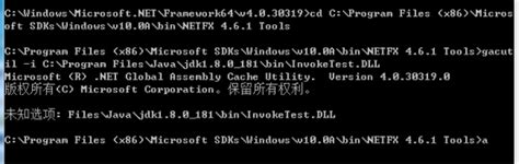 实现通过COM组件方式实现java调用C 写的DLL文件的完整demo 腾讯云开发者社区 腾讯云