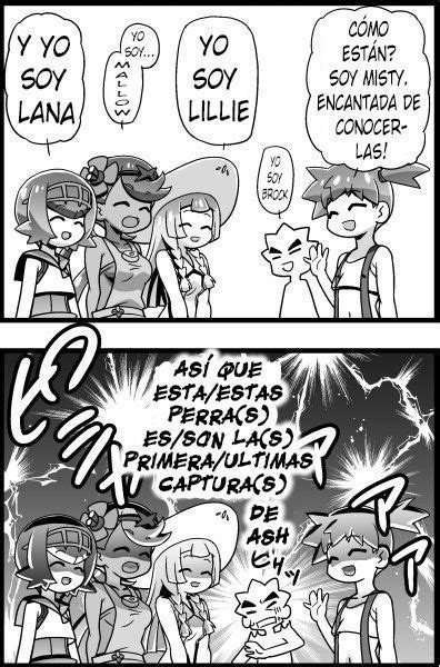Pm Gals Pokemon Alola Pm Gals Pokemon Alola Page 26 Niadd