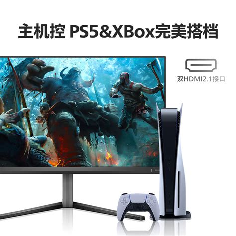 飞利浦“27m2n6800ml”27 英寸显示器开售：4k 165hz Qd Mini Led，2799 元 It之家