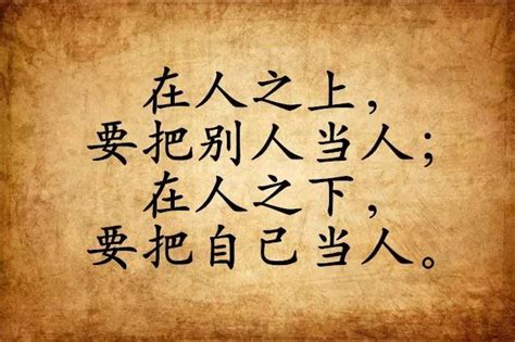 有錢，把日子過好；沒錢，把心情過好！（精闢） 每日頭條