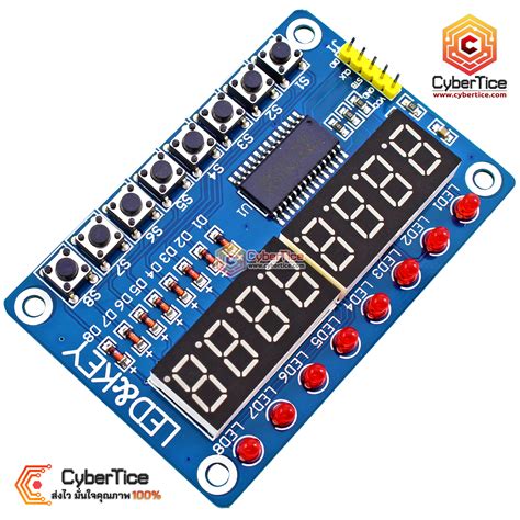 Tm1638 Based Board บอร์ดแสดงผลตัวเลข 8 หลักพร้อม Led และปุ่มกด ขาย
