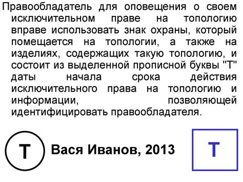 Топология интегральных микросхем презентация онлайн