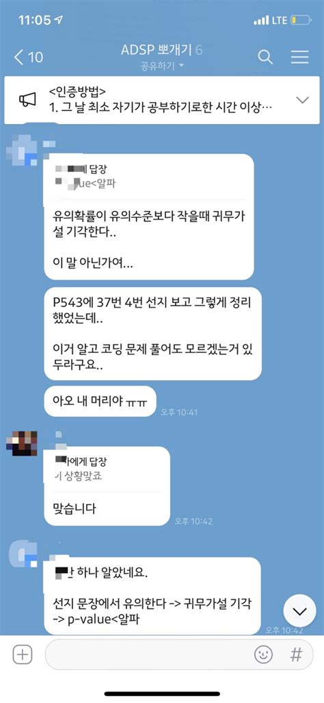 Adsp데이터분석준전문가 비전공자 노베이스 독학 합격 후기 꿀팁 네이버 블로그