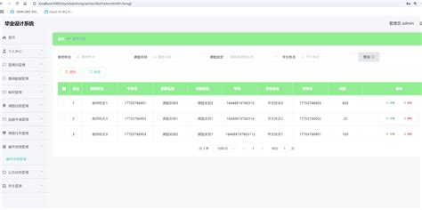 基于javaspringboot的毕业设计系统基于javaspring的系统 Csdn博客