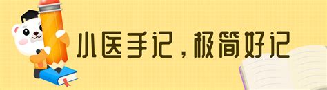 吃什么可以缓解眼疲劳？ 知乎