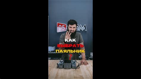 Какой пяльник выбрать? - YouTube