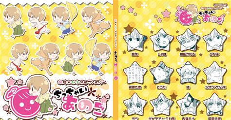 銀魂 銀魂・幼少沖田アンソロジー『ちっちゃいあのこ』サンプル ういらあくるのマンガ 漫画 沖田総悟 かぶき町大集会 Pixiv