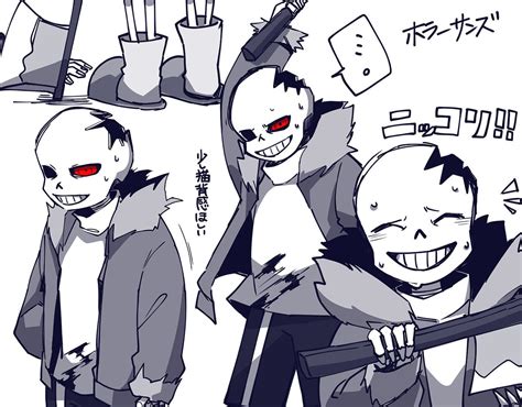 シェード On Twitter Undertaleau Undertaleau 闇au練習中初描き