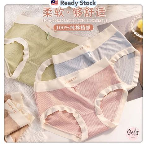 Judy Lingerie New Style Sweet Colour Modal Panties Pure Cotton Crotch
