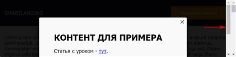 Как сделать кнопку закрытия окна в Html 95 фото