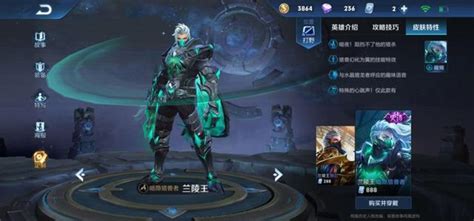 王者榮耀：前期很厲害，後期就廢的的三個英雄！ 每日頭條