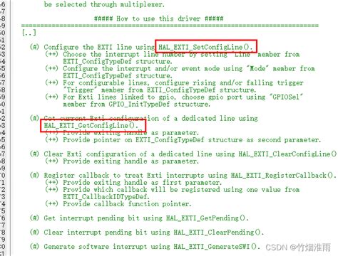 7 拓展中断事件控制器（exti）（stm32hal库 ）stm32 Hal库exti Csdn博客