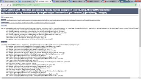 Abstractmethoderror百度百科