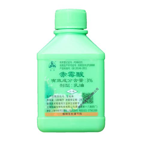 3赤霉酸 Ec 上海同瑞 赤霉素920 100ml 生长调节剂 新货 阿里巴巴
